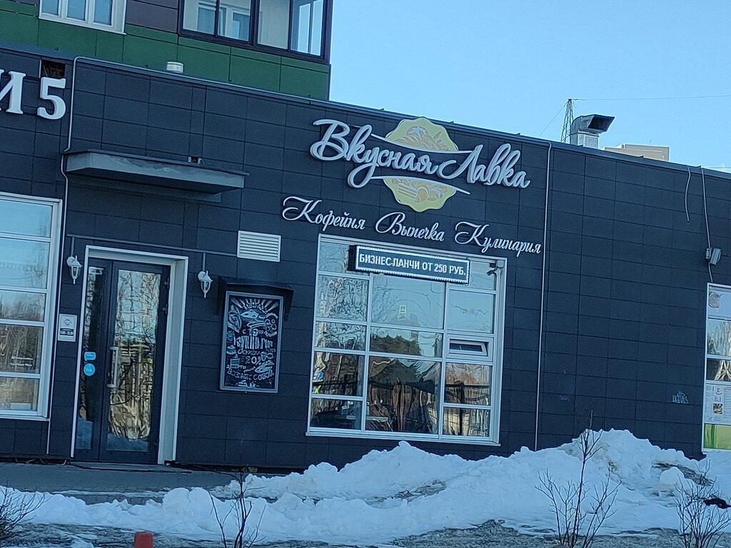Kahve dükkanları Кофейня, выпечка, кулинария, Moskova ve Moskovskaya oblastı, foto