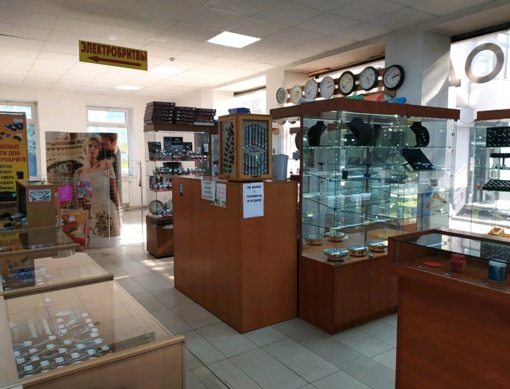 Saatçiler Remont chasov, Kaliningrad, foto