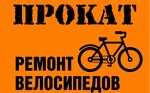 Bike (Sovetskaya Street No:12), bisiklet mağazaları  Volgograd'dan