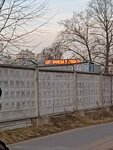 Lomovik (Litovskaya Street No:16Д), geri dönüşüm maddeleri  Saint‑Petersburg'dan