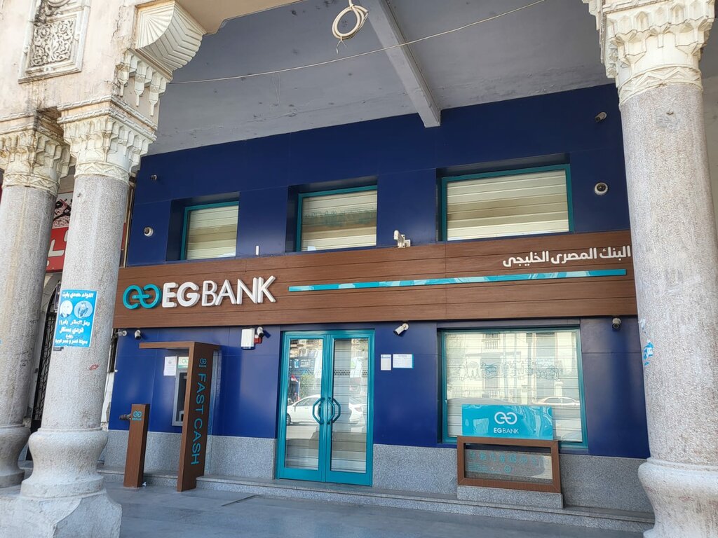 ATM'ler Egbank - Ismailia Square Branch, Kahire, foto