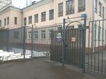 Школа № 345 имени А.С. Пушкина, корпус № 5 (Nizhnyaya Krasnoselskaya Street No:41А), anaokulları  Moskova'dan
