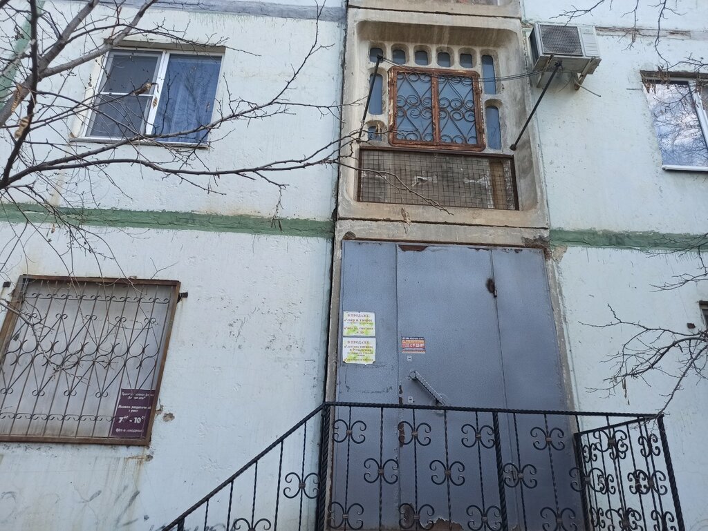 Süt ürünleri satış mağazaları Астравита, Astrahan, foto