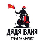 Dv Travel (Khanh Hoa Province, Nha Trang, Nguyễn Thiện Thuật), geziler  Nha Trang'dan