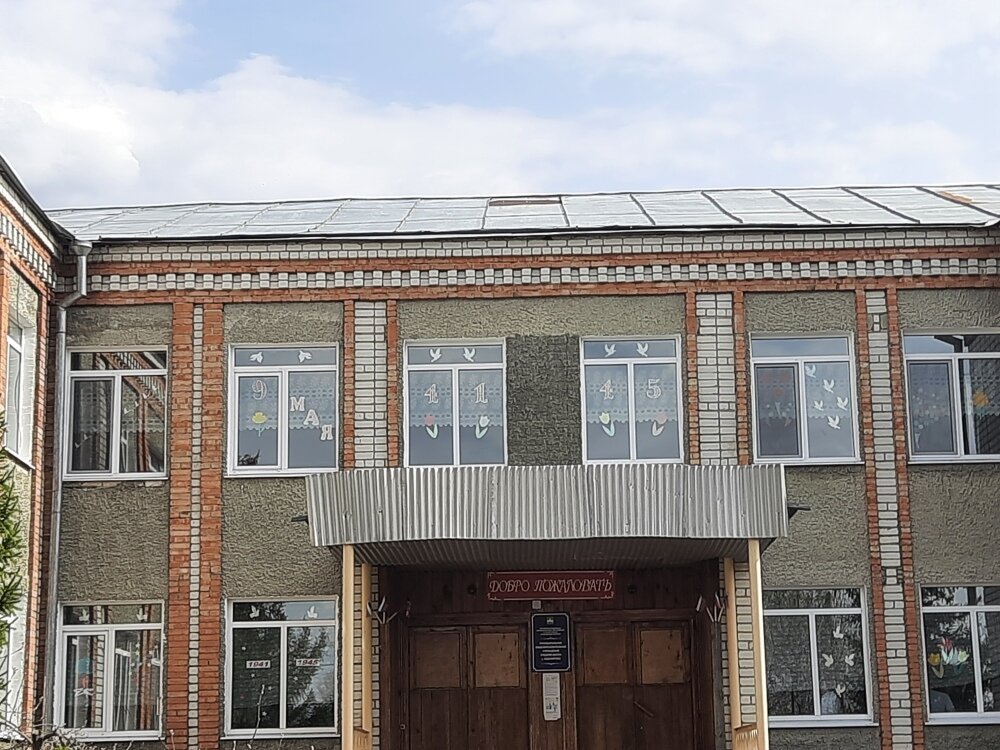 Ortaokul Средняя Общеобразовательная школа с. Ждамирово, Ulyanovskaya oblastı, foto