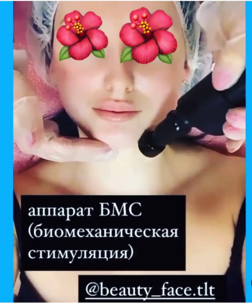 Kozmetoloji, kozmetik salonları Beauty Academy Studio, Tolyatti (Togliatti), foto