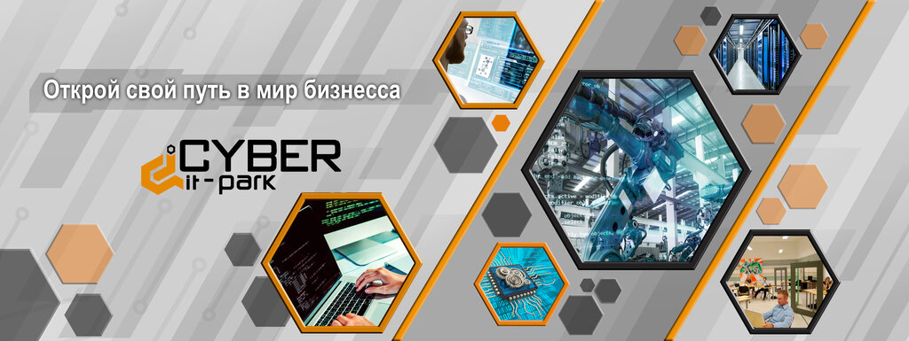 Bilişim firmaları Cyberpark, Taşkent, foto