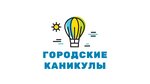 Gorodskie kanikuly (Udmurtskaya Street No:304В), çocuk ve gençlik merkezleri  Izhevsk'ten