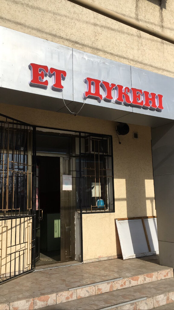 Kasap, şarküteri Butcher Shop, Türkistan, foto
