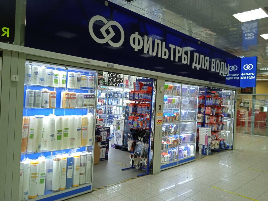 Su filtreleri Фильтры для воды, Moskova, foto
