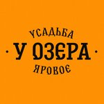 Homestead by the Lake (Novaya ulitsa No:7), resort oteller, tesisler  Yarovoye'den