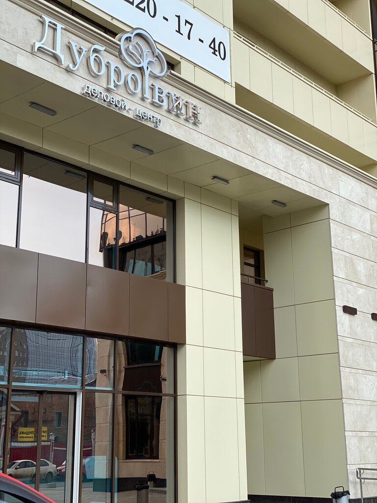 Manikür-pedikür Volshebno, Yekaterinburg, foto