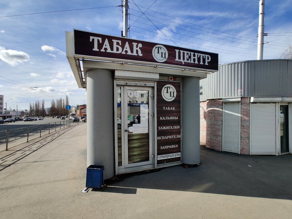 Tütün, sigara mağazaları Табак центр, Ufa, foto