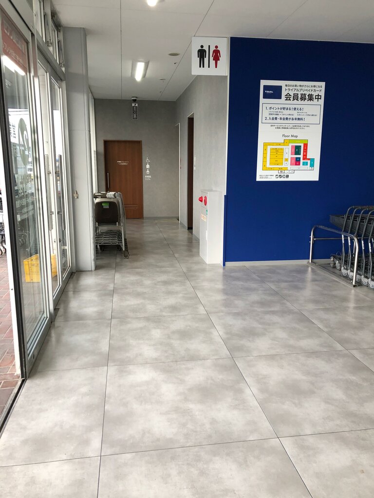 Beyaz eşya üreticileri スーパーセンタートライアル防府店, , foto