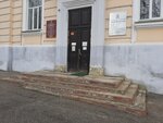 Клиническая больница им. С. Р. Миротворцева, клиника пропедевтики детских заболеваний (Bolshaya Sadovaya ulitsa No:137к4), çocuk hastaneleri  Saratov'dan