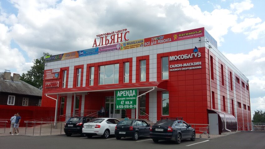 Telefon tamir servisi Bit, Moskova ve Moskovskaya oblastı, foto