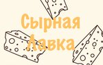 Cheese shop (Tashkentskaya Street No:15/22), peynirci  Moskova'dan