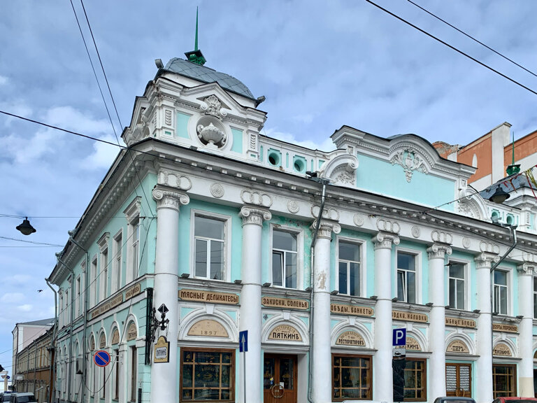 Turistik yerler Pyatov's House, Nijni Novgorod, foto