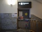 Медпункт (Zemlyanoy Val Street No:29с1), aile sağlığı merkezi  Moskova'dan