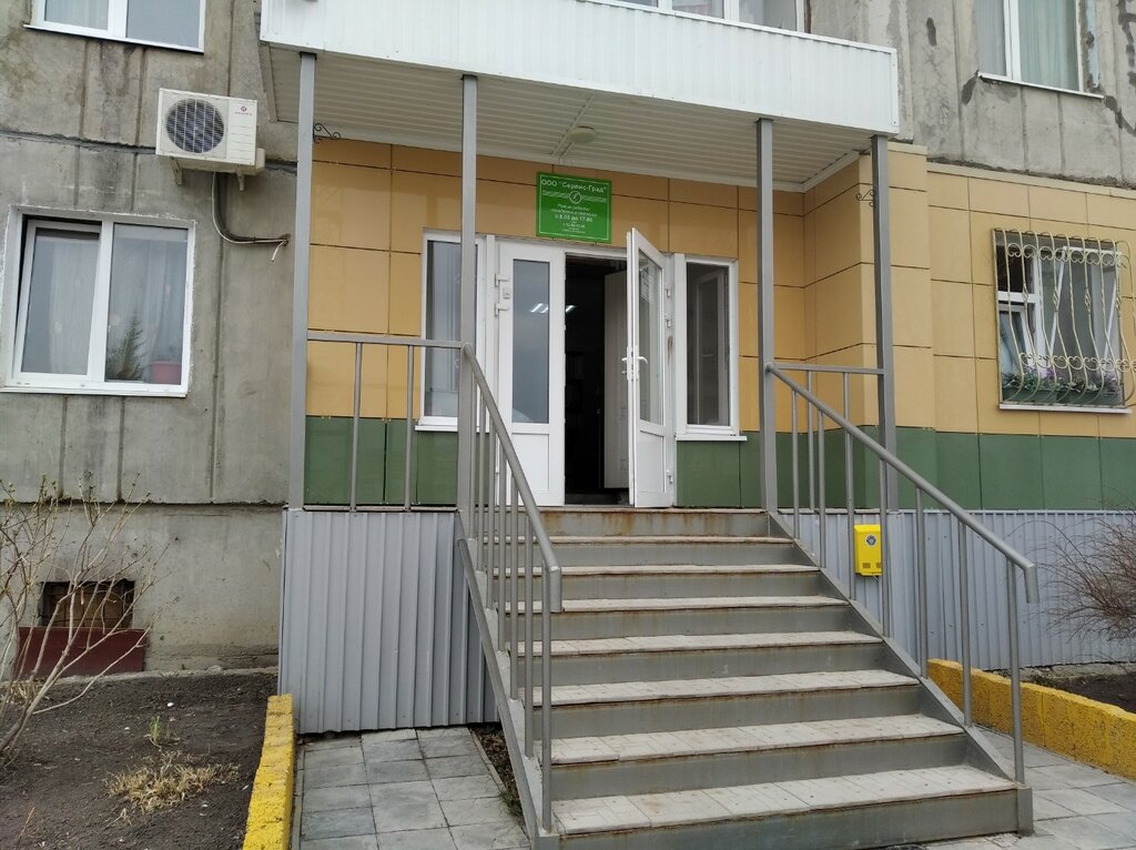 Çöp hizmetleri Servis-Grad, Tobolsk, foto