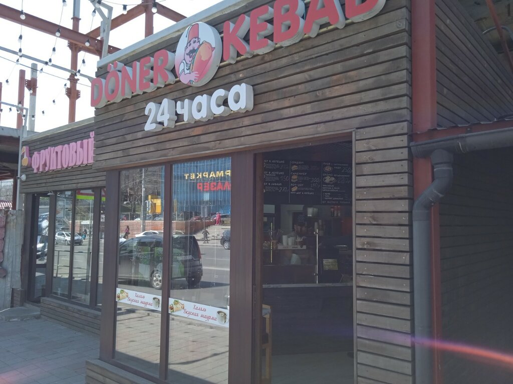 Kafe Doner kebab, Vladivostok, foto