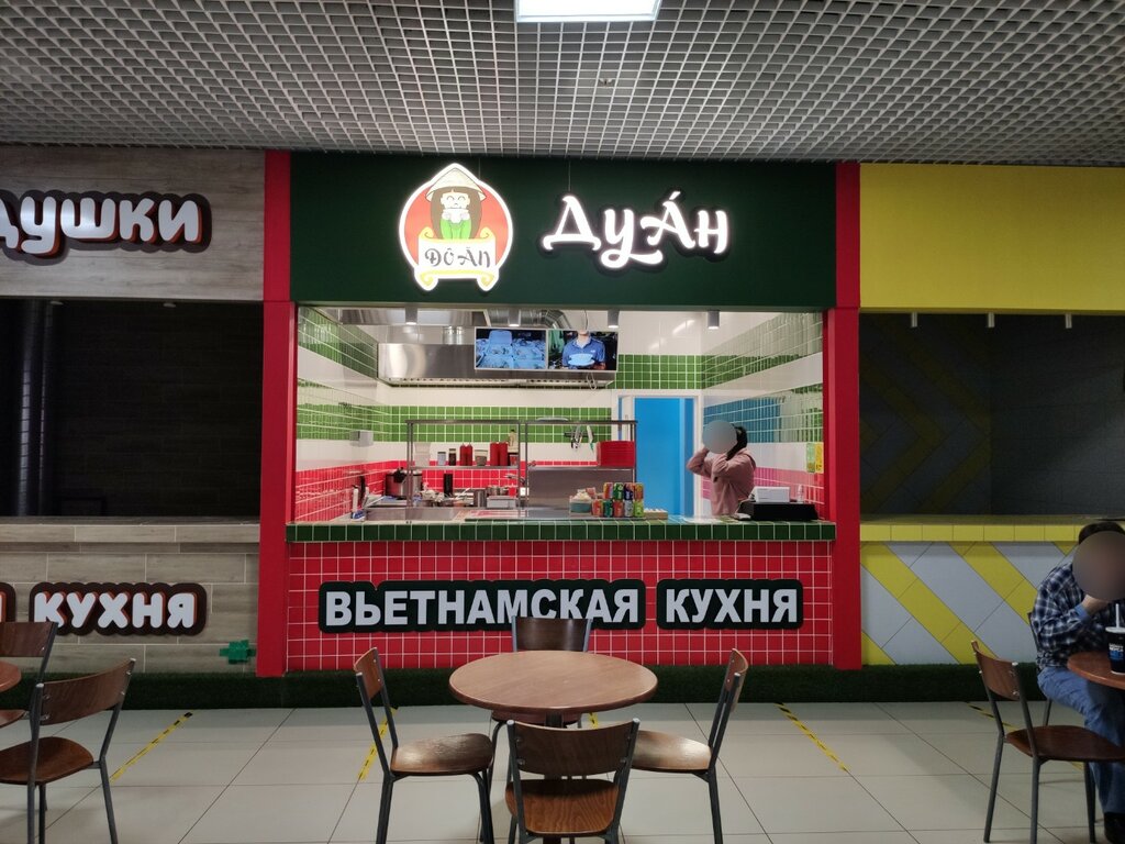 Fast food Do An, Moskova, foto