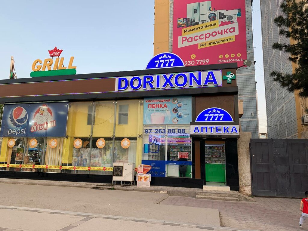 Eczaneler Pharmacy, Taşkent, foto