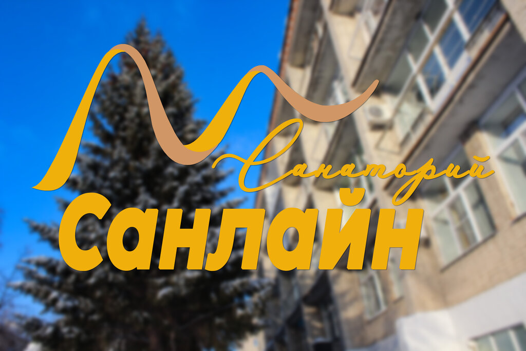 Tıp merkezleri ve klinikler Sunline, Şadrinsk, foto