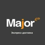 Мэйджор Экспресс (Mashinostroiteley Street No:19), teslimat noktası  Yekaterinburg'dan
