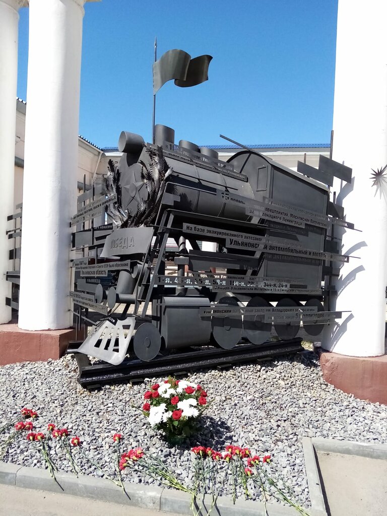 Anıt, heykel Leaving for the war, Ulyanovsk, foto