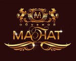 Magnat (Stavropol Territory, Predgorny munitsipalny okrug), ayakkabı mağazaları  Stavropolski krayından