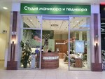 Lena Lenina manicure studio (Engelsa Avenue No:154), güzellik salonu  Saint‑Petersburg'dan