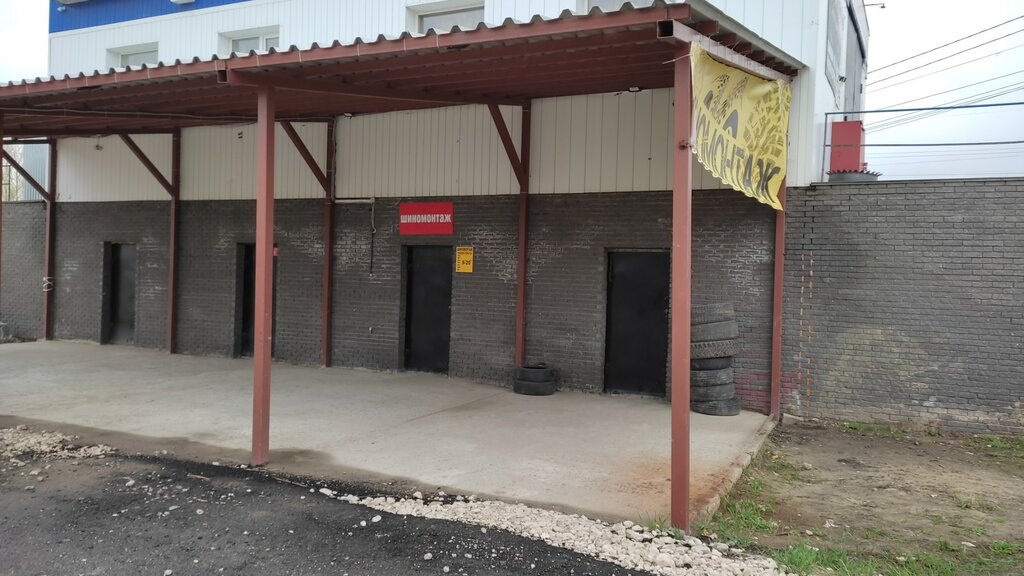 Oto lastik tamiri Shinomontazh 24, Nijni Novgorod, foto