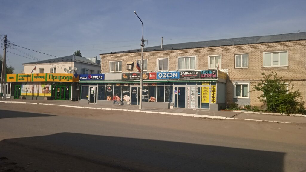 Teslimat noktası Ozon, Saratovskaya oblastı, foto