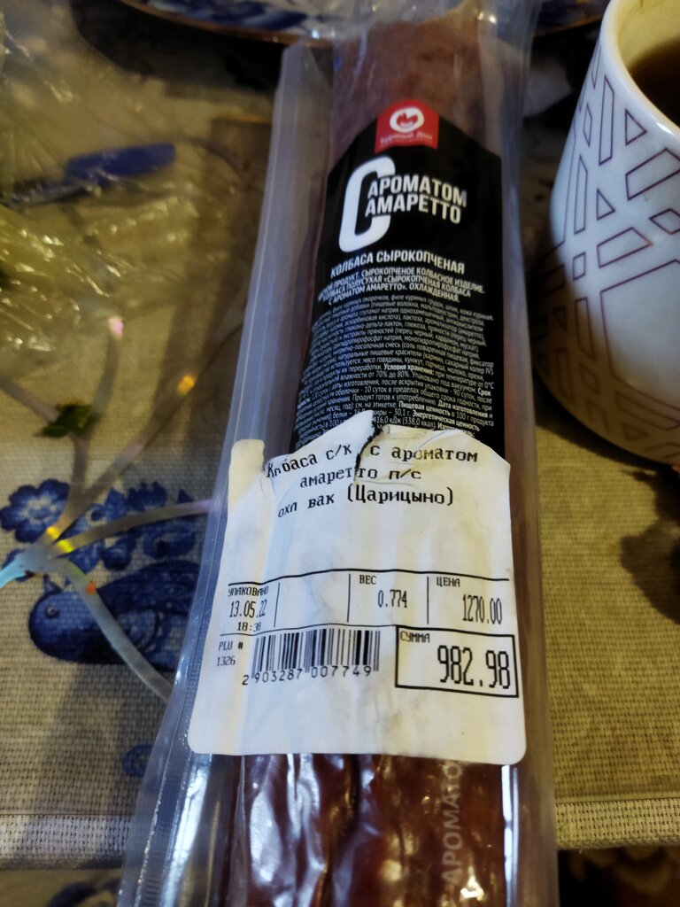 Yönetim ofisi Царицыно Эталон, Moskova ve Moskovskaya oblastı, foto