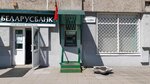 Беларусбанк, платёжный терминал (Lieanida Biady Street No:19), ödeme terminali  Minsk'ten