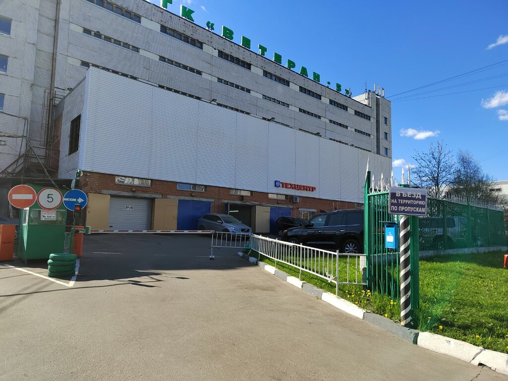 Otomobil servisi S Tri Servis, Moskova, foto