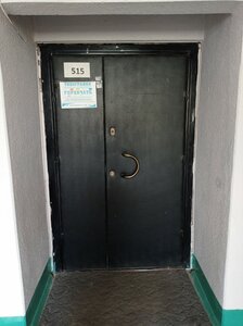 Горпечать (Gusowskaga Street No:4), paketleme malzemeleri firmaları  Minsk'ten
