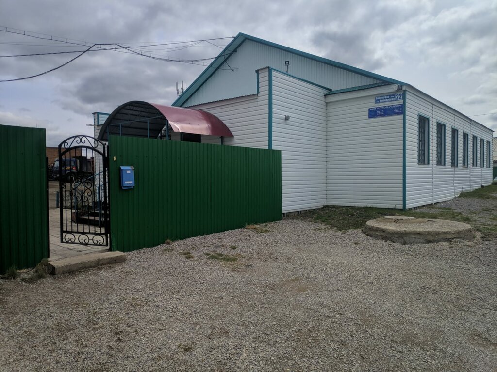 Yol yapım ekipmanları Строй-Лидер, Baymak, foto