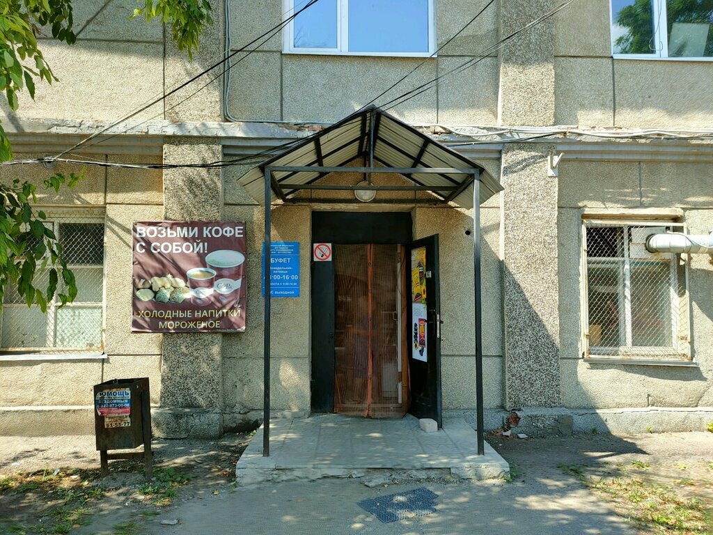 Fast food Bufet, Orenburg, foto