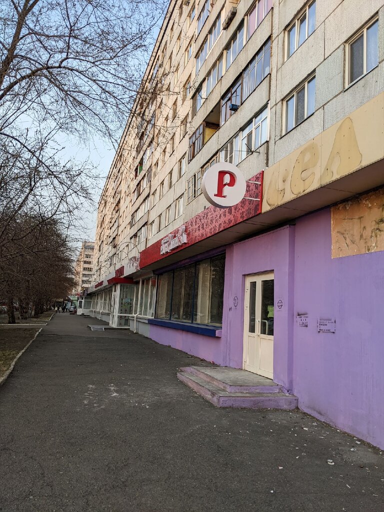 Zemin döşeme üretim ve satış firmaları Novosel, magazin otdelochnykh materialov, Krasnoyarsk, foto