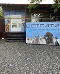Vetsiti (Moskovskaya ulitsa No:34Г), veteriner klinikleri  Krasny Sulin'den