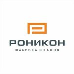 Ronikon (Dmitrovskoye Highway No:73с4), özel mobilya yapımı  Moskova'dan