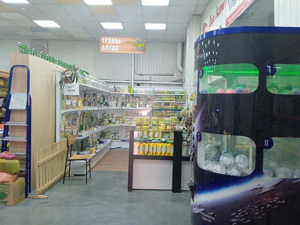 Besin takviyesi, aktariye Дар Алтая, Kemerovo, foto