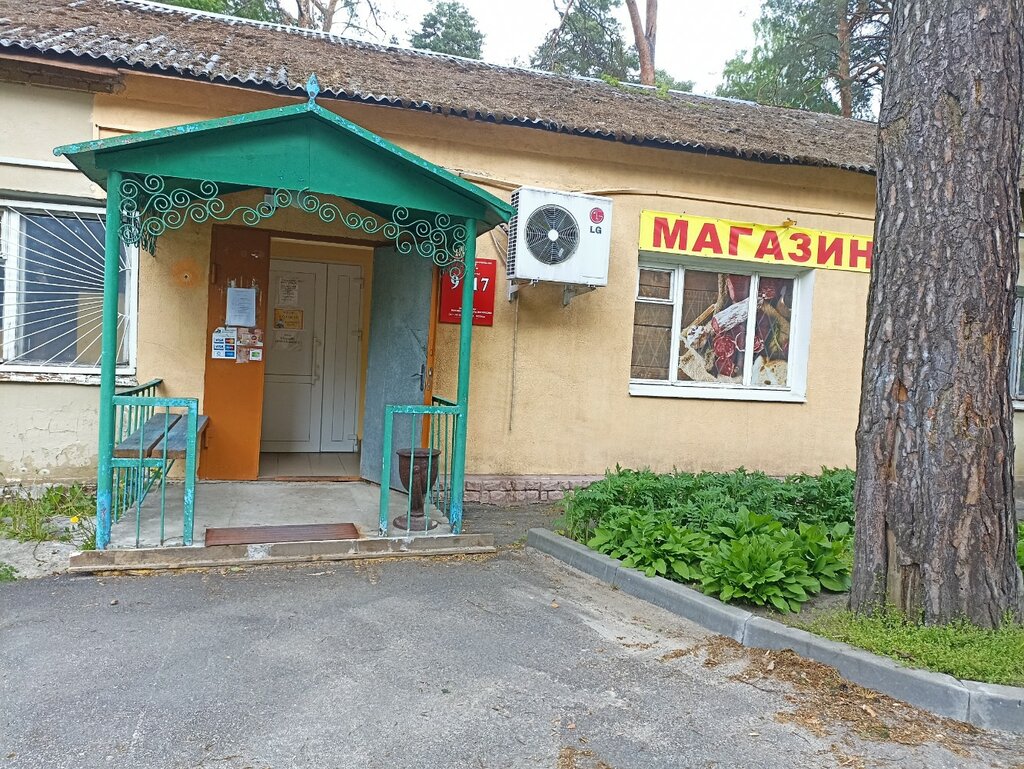Market Алеся, Gomel, foto