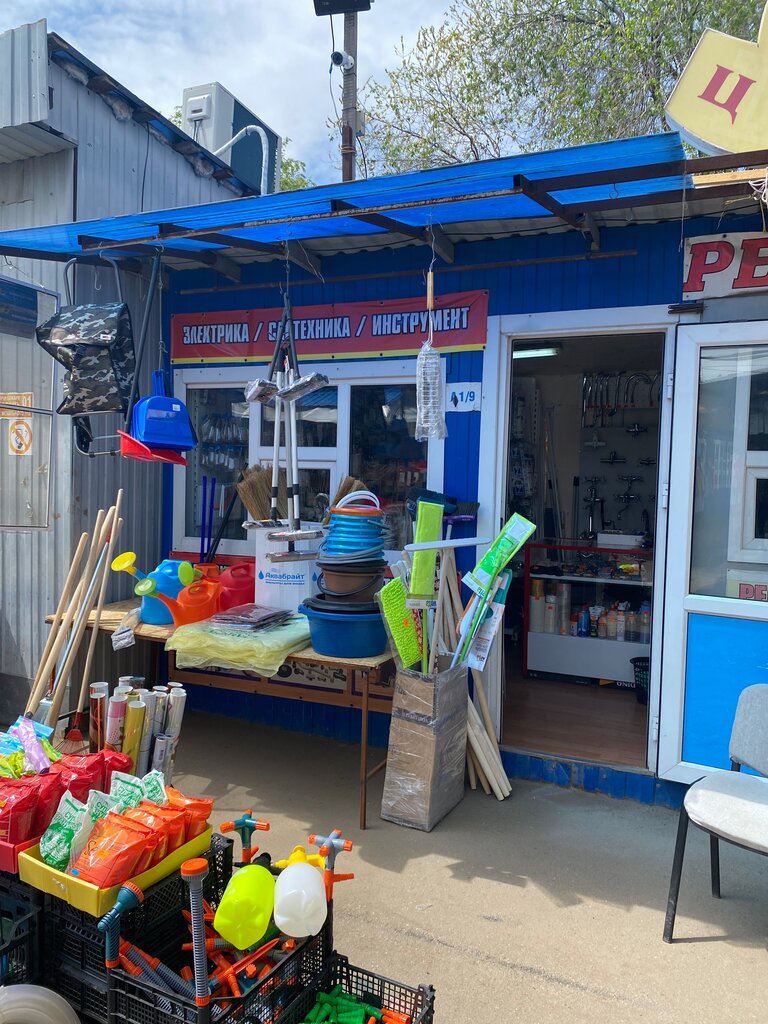 Yapı mağazası Строительный магазин, Saratov, foto