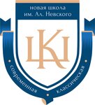 New Classic School by Alexander Nevsky (Telmana Street No:48к2, Saint Petersburg), özel okul  Saint‑Petersburg'dan