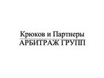 Kriukov and partners (Iskry Street No:17Ас2), avukatlar  Moskova'dan