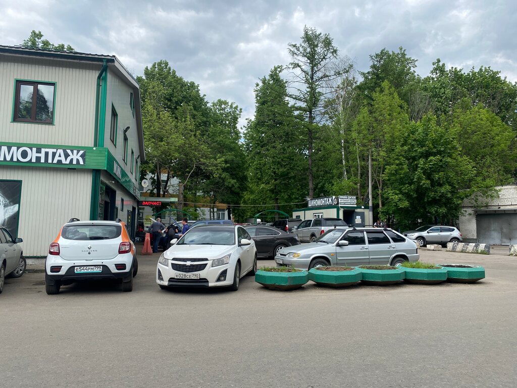 Otomobil kliması firmaları Zapravka condicionerov, Vidnoye, foto