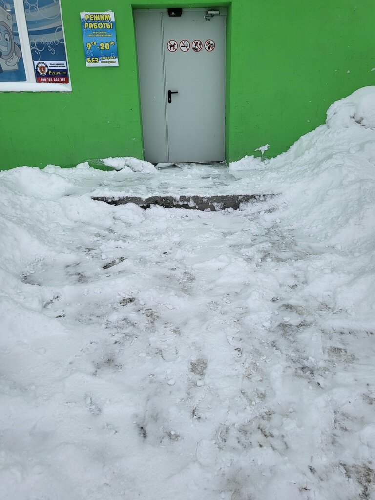 Halı yıkamacılar ЧистяковЪ, Sakhalinsk, foto